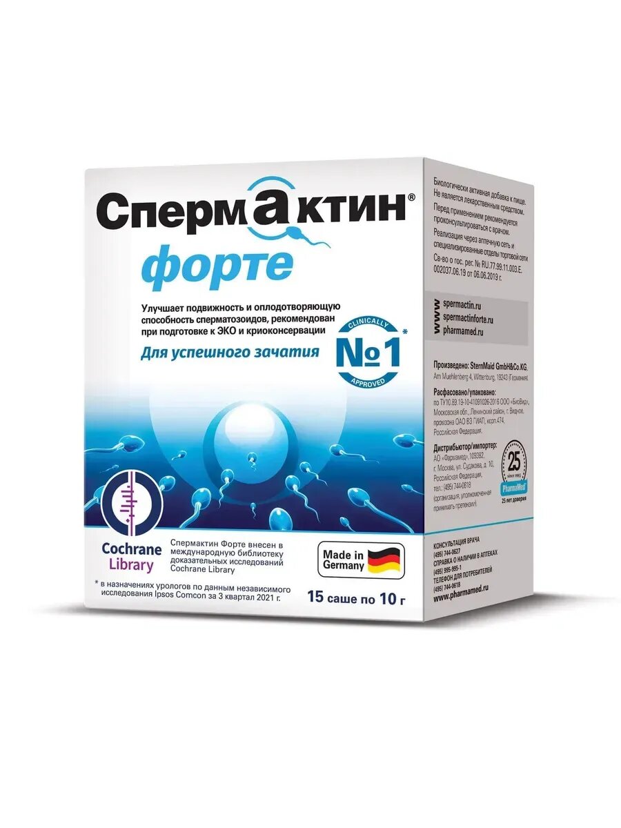 Спермактин Форте порошок приг. раствора 10г 15шт -1 уп.