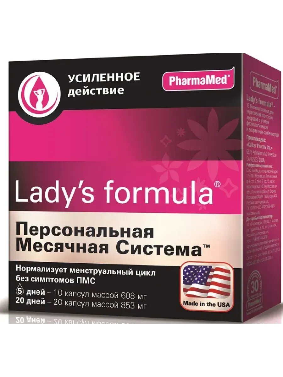 Ladys formula персональная месячная система 30 шт. -1 уп.