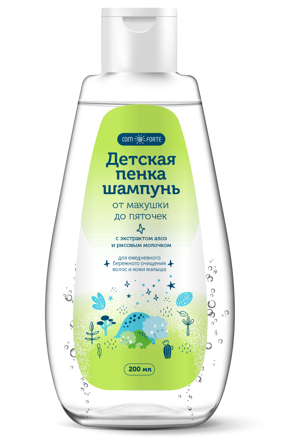 Детская пенка шампунь от макушки до пяточек ComForte, 200 мл