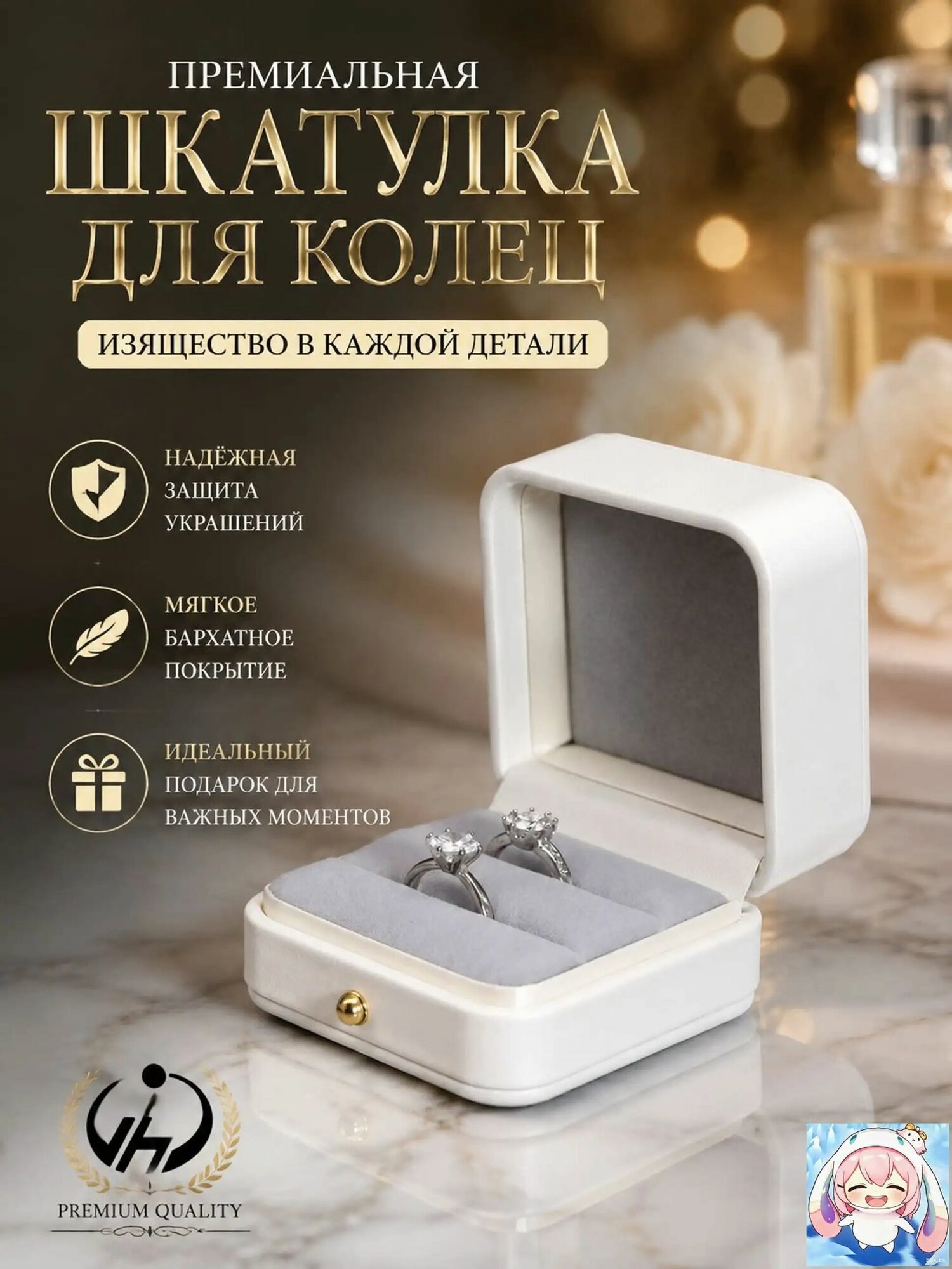 Шкатулка-сундук Универсальная, 1 шт