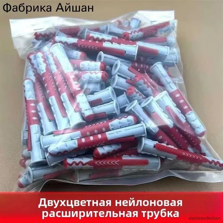 Универсальные нейлоновые дюбели Фабрика Айшан 10 мм x 80 мм, 50 шт, двухцветные