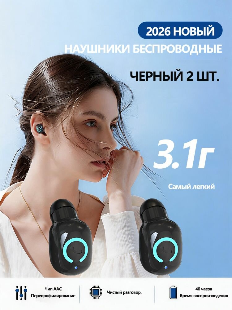Наушники беспроводные с микрофоном GD26, Bluetooth, USB Type-C, черный матовый гарнитура bluetooth беспроводная гарнитура