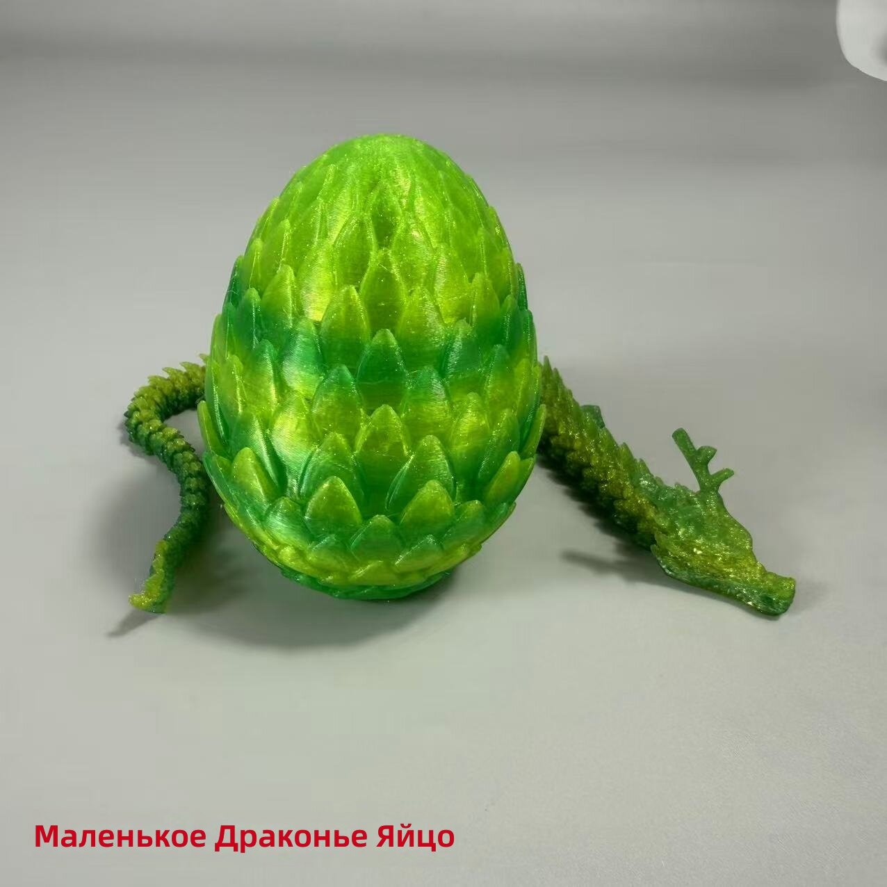 3D-печатный дракон и яйцо дракона, зеленый кристалл, 3.94 дюйма + 11.81 дюйма, набор из 2 шт, декор для дома, офиса, автомобиля, подарок на Новый год, Хэллоуин, День святого Валентина, Пасху