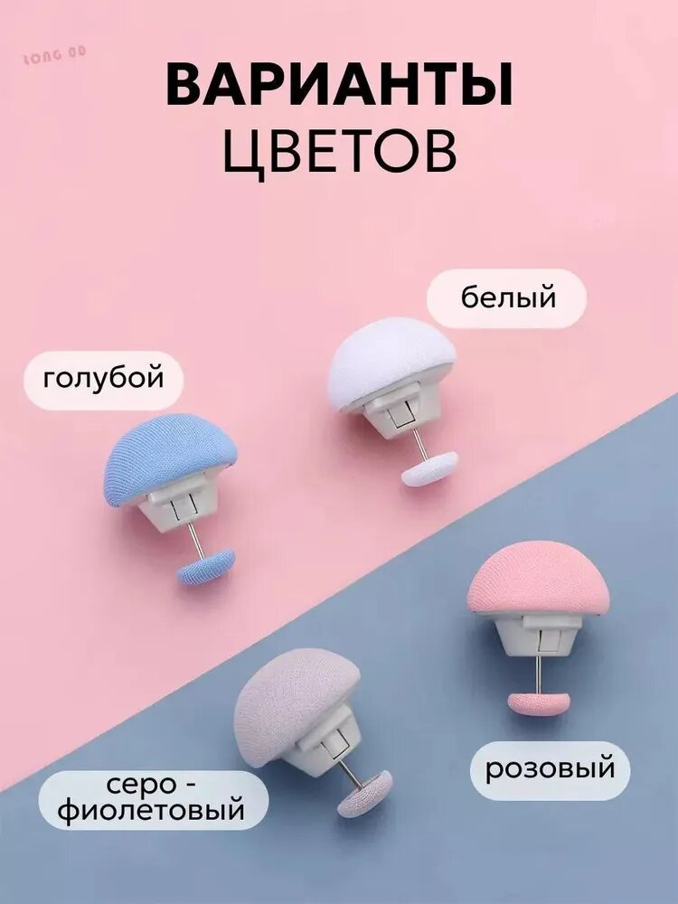 Клипсы для одеяла — фото 1
