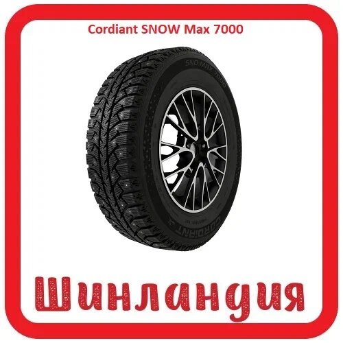 Cordiant SNOW Max 7000 215/60 R17 100T