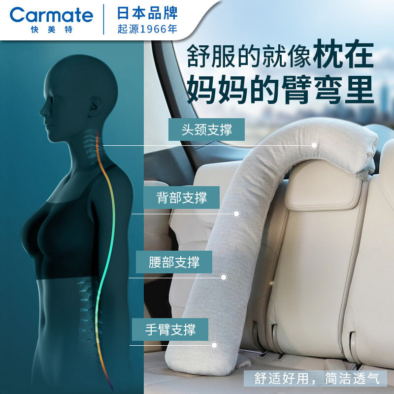J-Shape автомобильная подушка для шеи с поддержкой модель CSZ341 регулируемая подушка для комфортного сна в автомобиле
