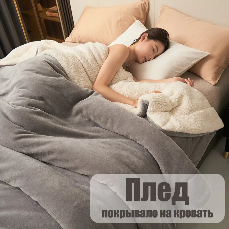 Лева Плед стёганый, плюшевый , Корал-флис, Полиэстер, 120 см х 100 см