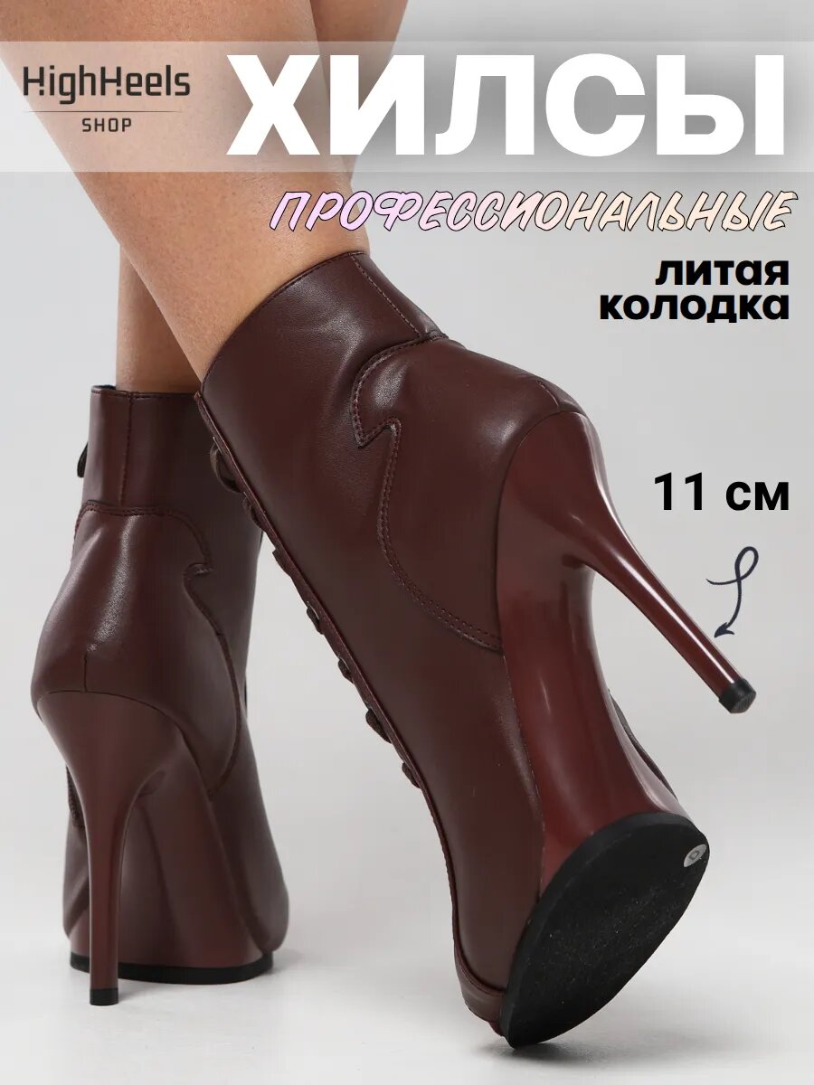 Туфли для танцев