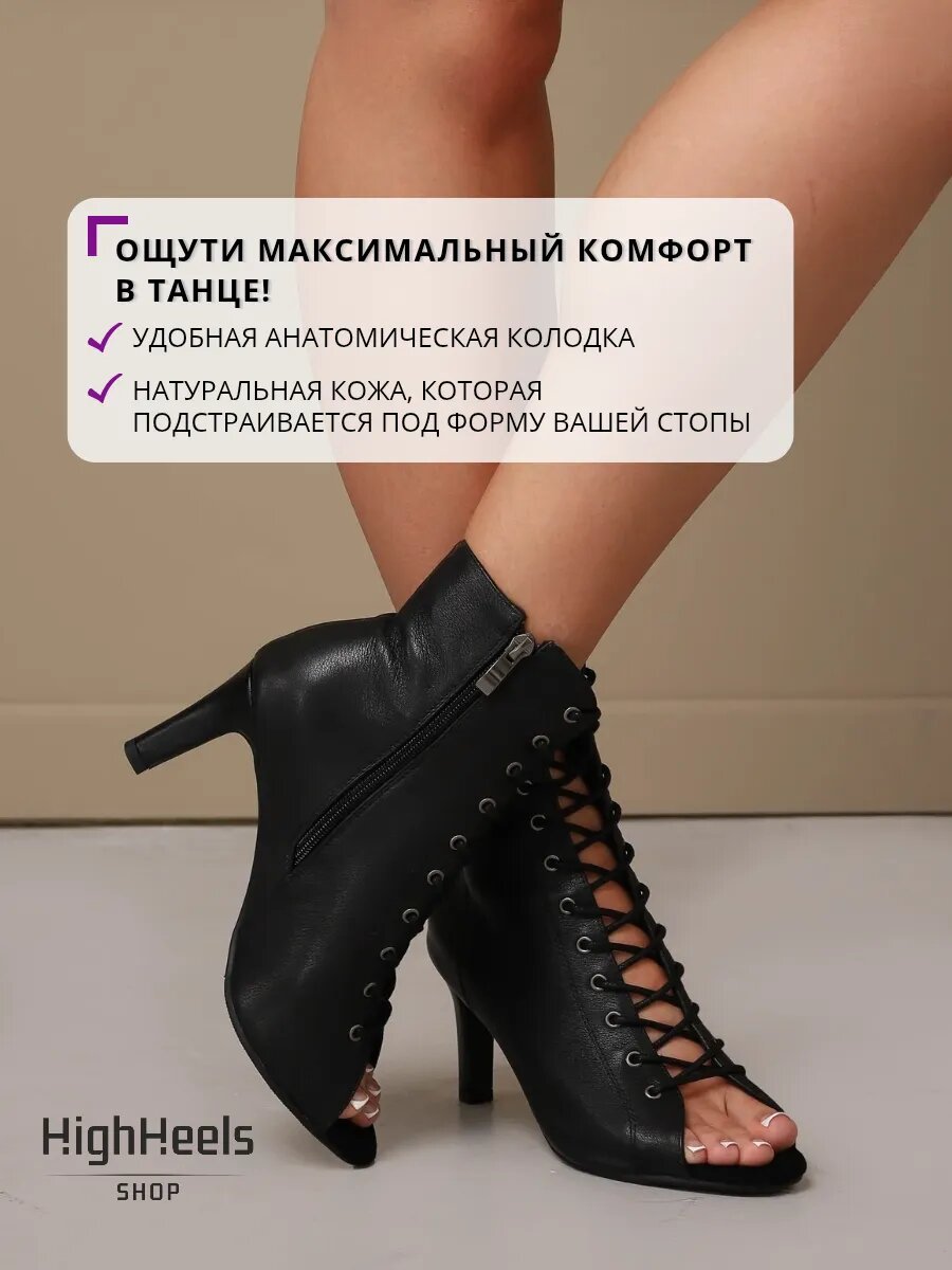 Туфли для танцев HIGHHEELS SHOP, размер 41, черный — фото 1