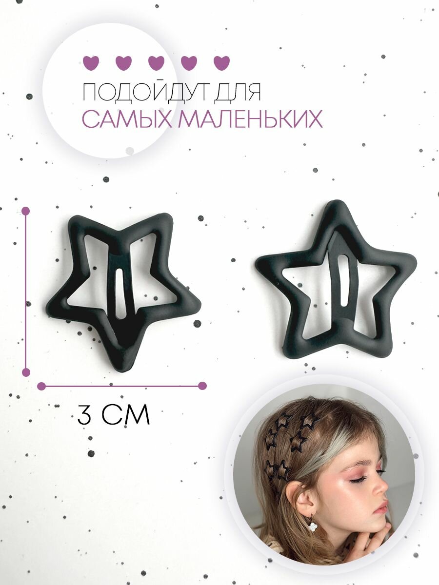 Заколки для волос — фото 1