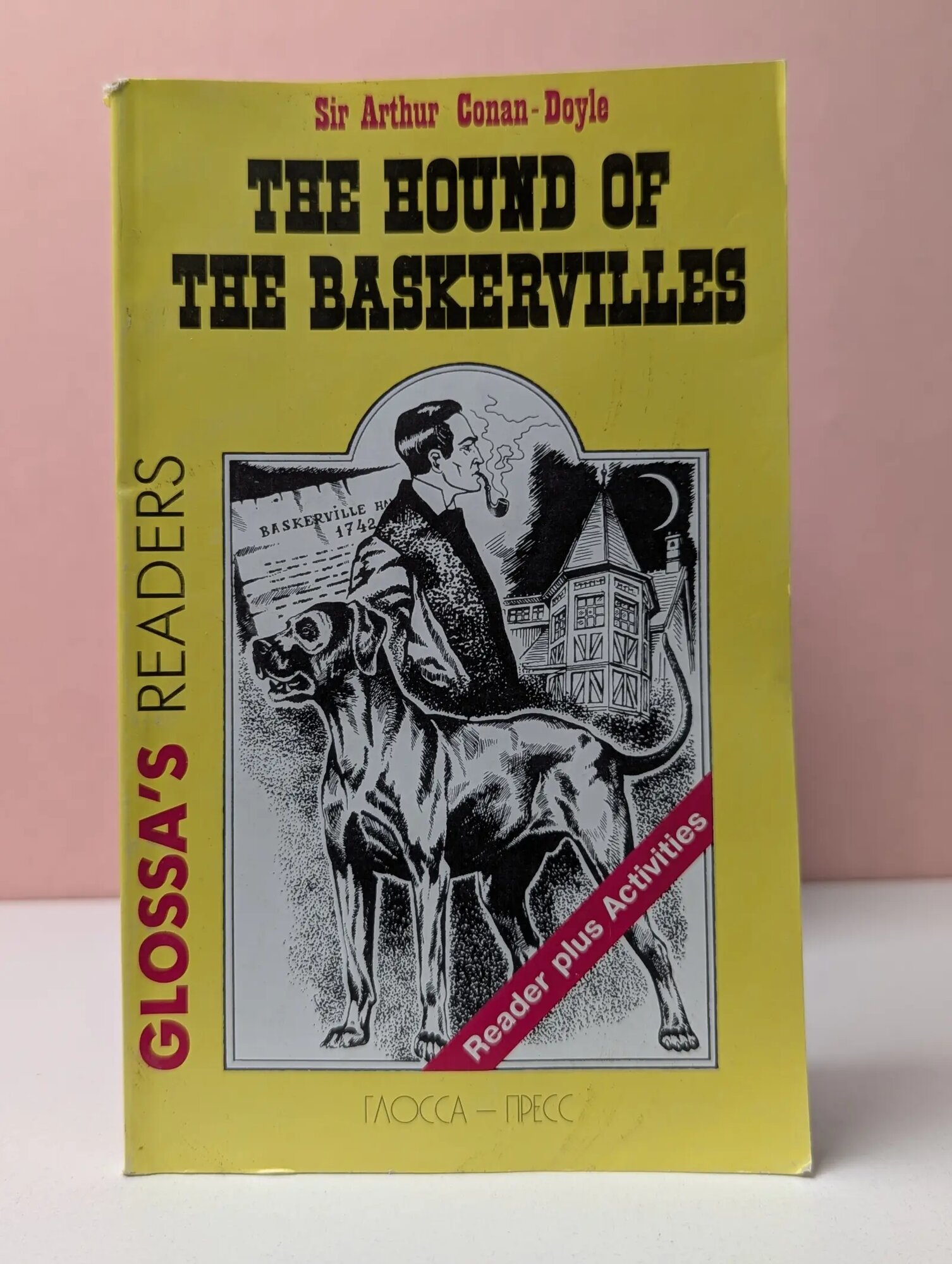 The hound of the Baskervilles. Собака Баскервилей. Артур Конан Дойл 2003