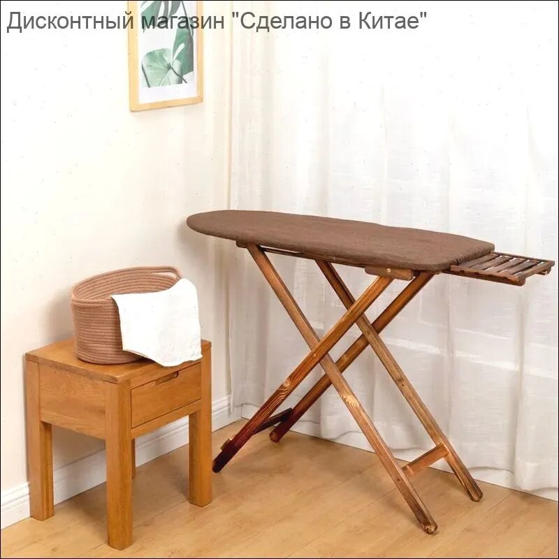 Гладильная доска Напольная, 120 см х 45 см, деревянная, раскладная.