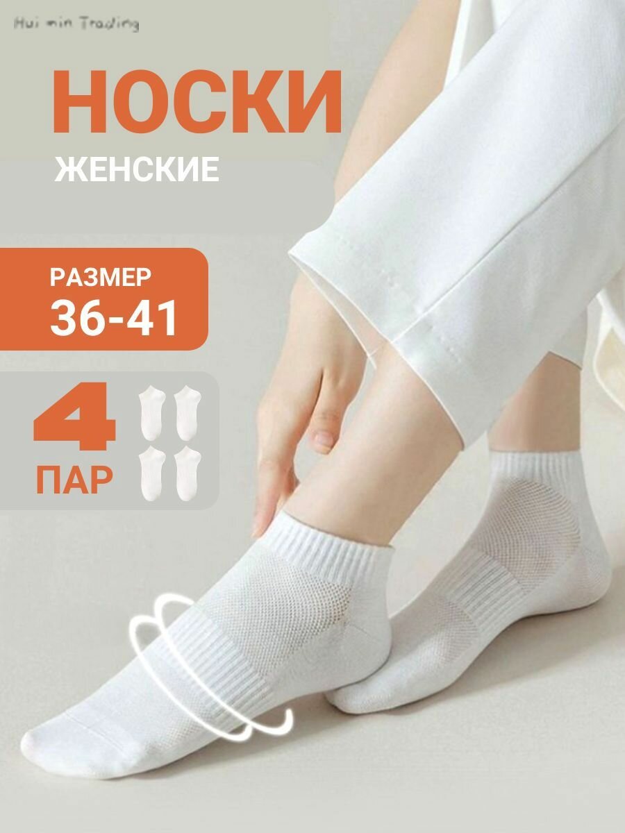 Носки , комплект