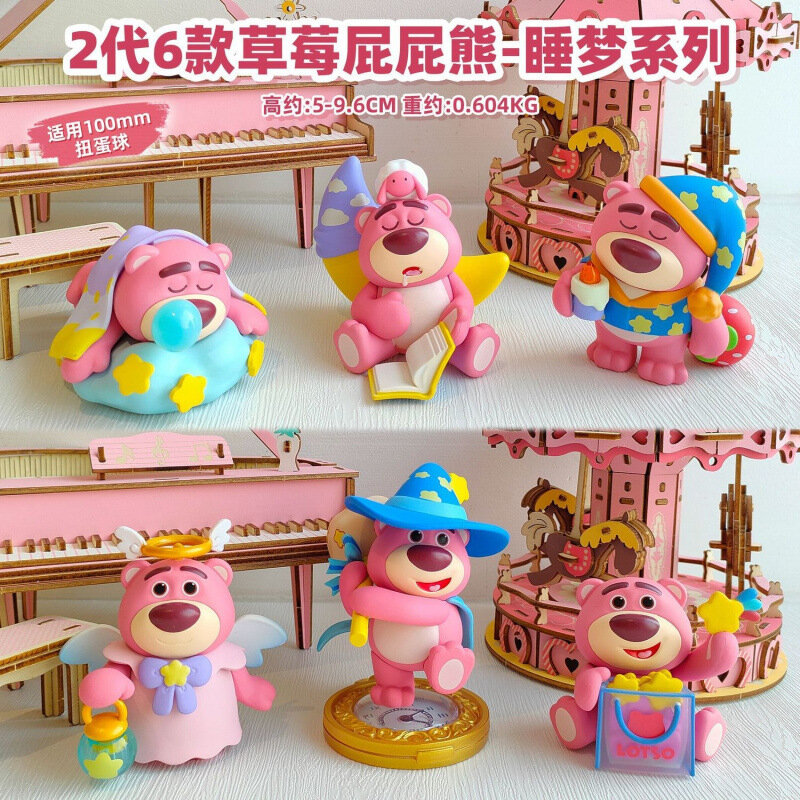 Набор из шести фигурок Strawberry Bear Dream Series в прозрачном пакете, по 9 см, милые мультяшные сувениры для стола