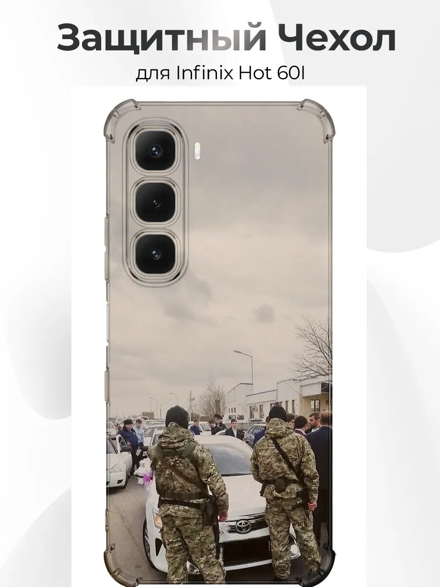 Чехол на Infinix Hot 60i белая Camry XV50