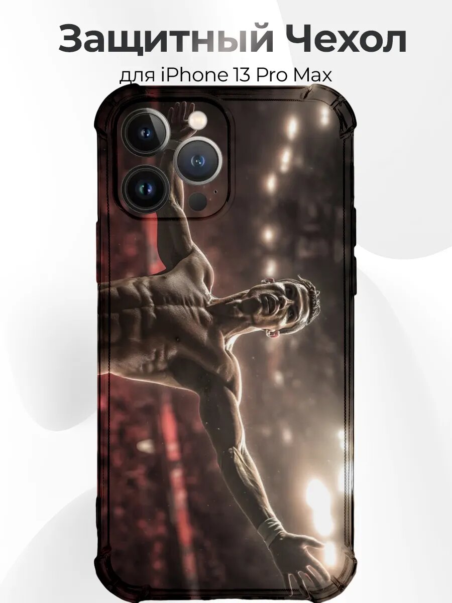 Чехол iPhone 13 Pro Max Ronaldo siu победный арт