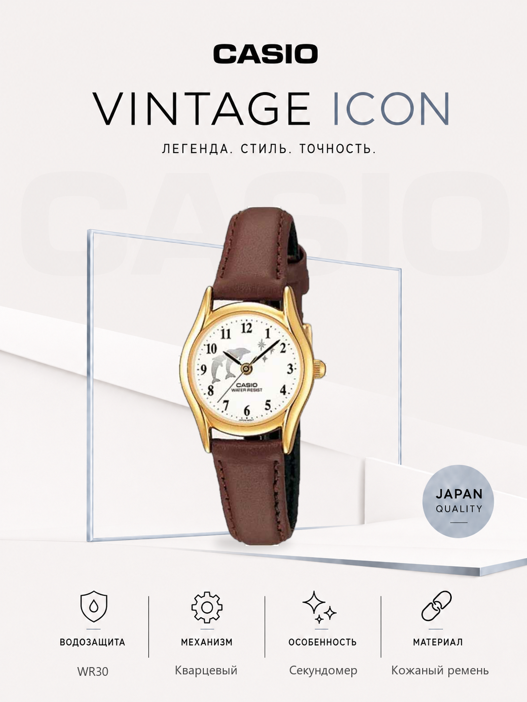 Наручные часы Collection