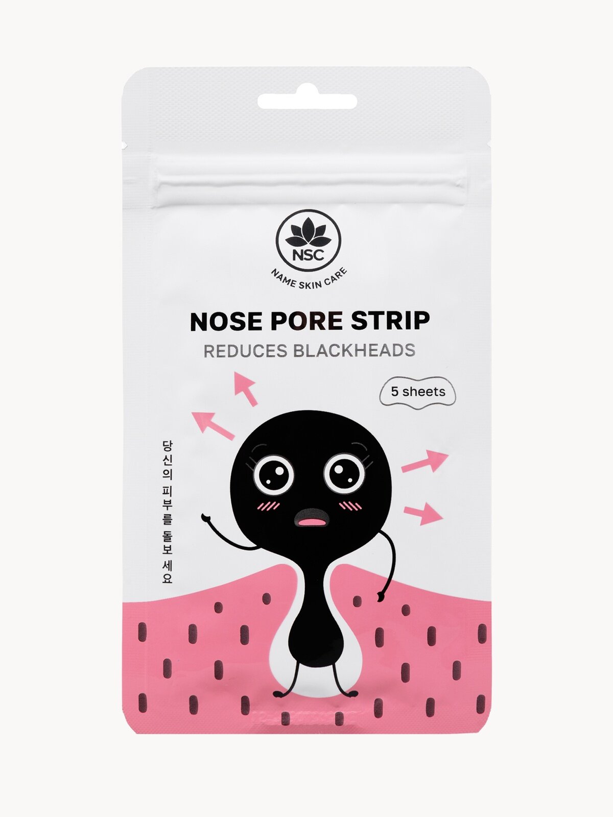 Очищающие полоски для носа Name Skin Care от чёрных точек, 10 шт