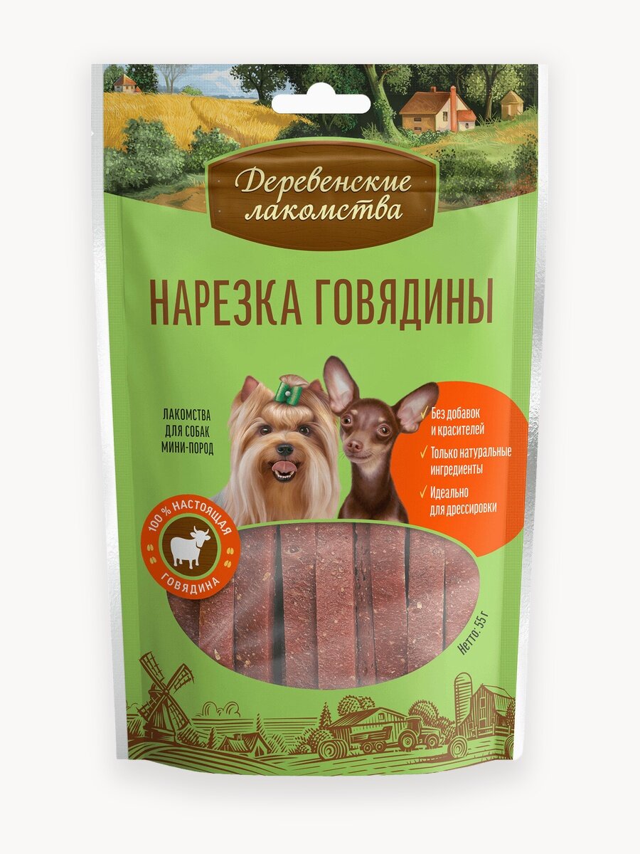 Лакомство для собак мини-пород "Деревенские лакомства" Нарезка говядины, 55 гр.