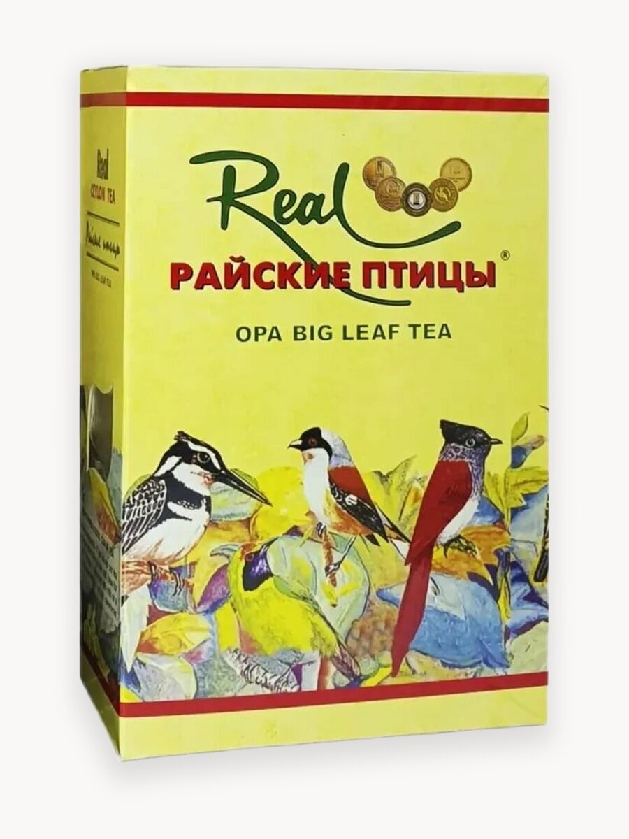 Чай черный Real Райские птицы Элит OPA (крупнолистовой), 100 грамм