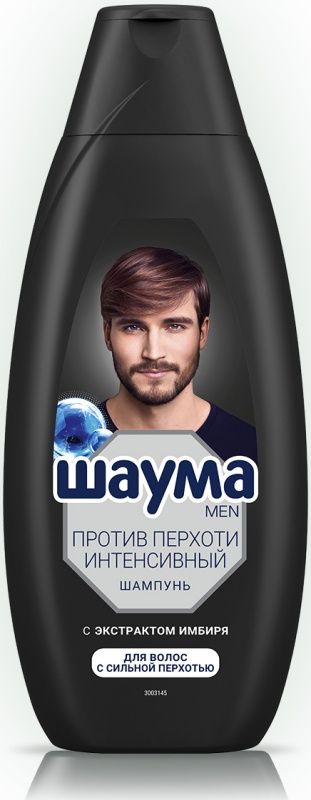 Шаума Шампунь против перхоти Intensive, 650 мл