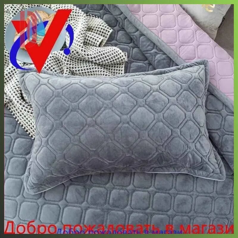 Наволочка, Велюр искусственный, 50x70 см 2шт