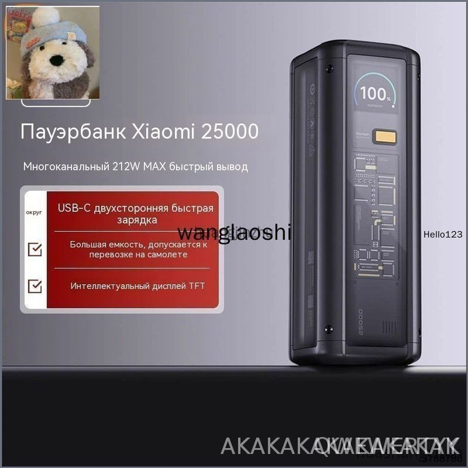 Эксклюзивный пауэрбанк HyperCharge 25000 мАч 212W в черном исполнении