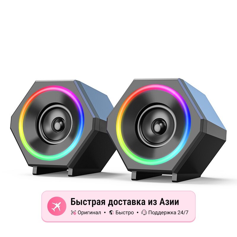 Громкоговоритель SADA V-138 Bluetooth, multicolor