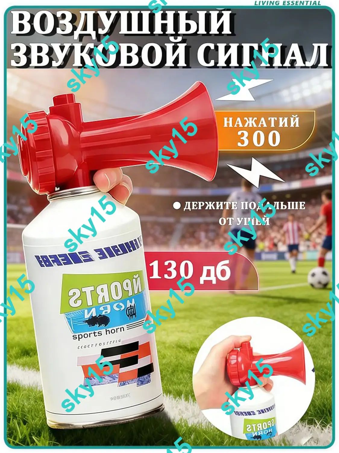 Аксессуары для судов белый цвет габариты 10х25х18 см вес 0.45 кг подходит для лодки мотора радиостанции надежный качеств