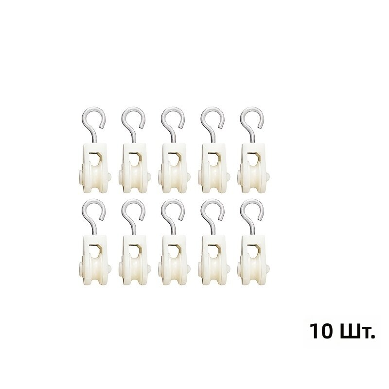 Одношкивный блок-ролик, 10 шт, для веревки, легкий, подходит для балкона и домашних проектов, не предназначен для прямой установки