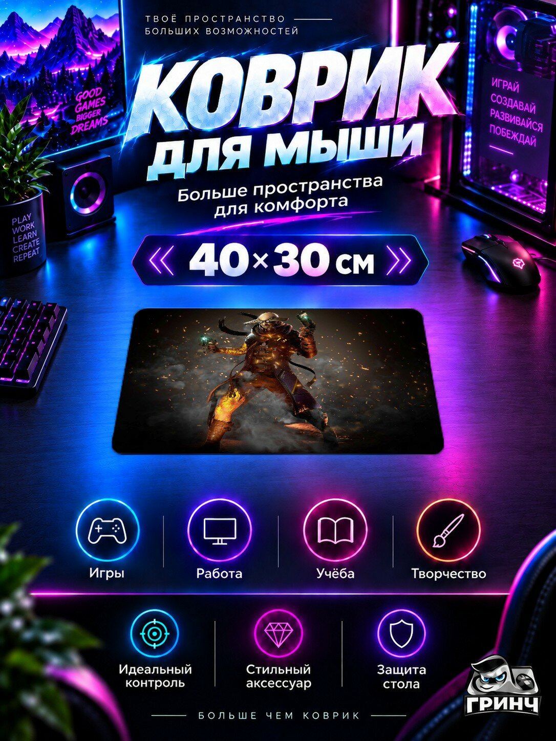 Игровой коврик для мыши 40×30 см — LawBreakers / Лоубрейкерс — Faust LawBreakers