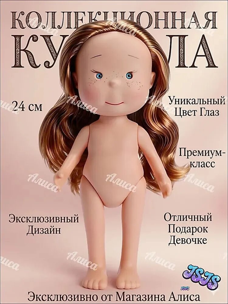 Переодевание кукла : Уникальный взгляд и нежная кожа, 24, для коллекции и игр