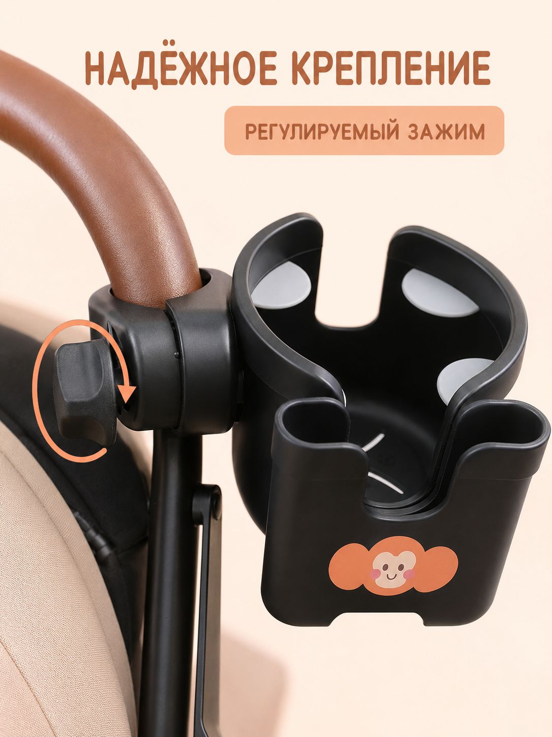Подстаканник для коляски 2 в 1 с держателем телефона и бутылочки, универсальный, черный