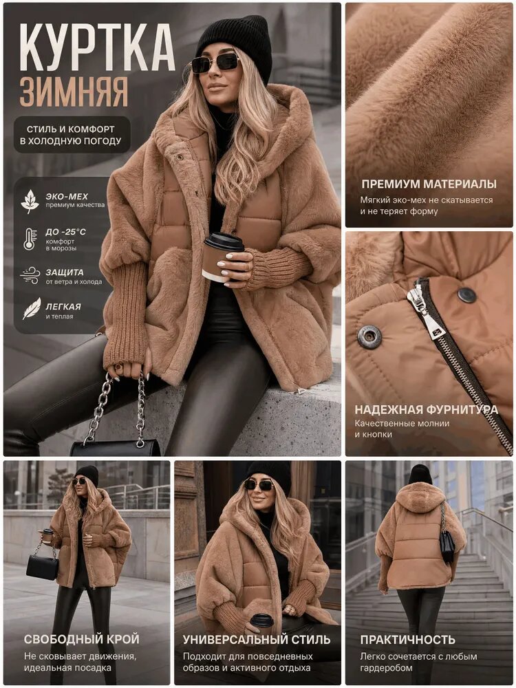 Куртка , размер 52, dark khaki — фото 1