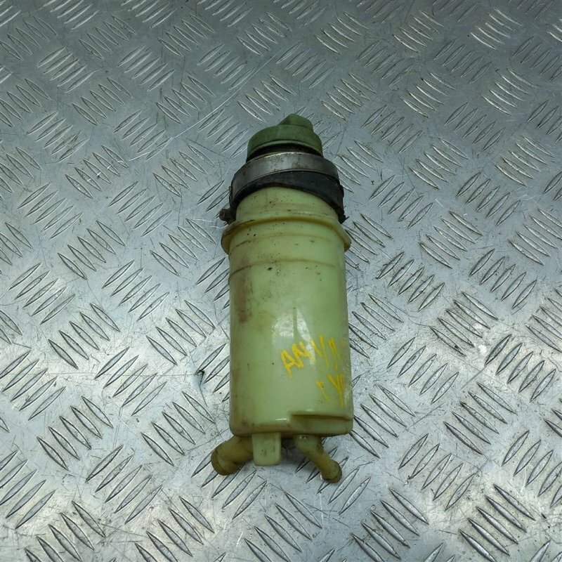 Б/У Бачок гидроусилителя (ГУР) Chery Amulet A15 / Чери Амулет A15 1.6 SQR480ED-EF6 2006