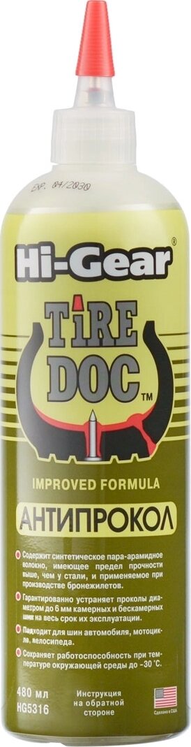 Антипрокол для шин Hi-Gear HG5316