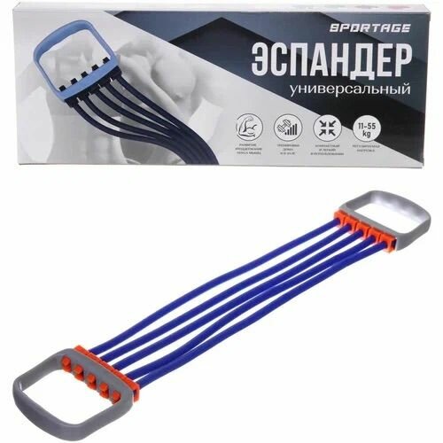 Эспандер универсальный с регулируемой нагрузкой, 11-55 кг, синий