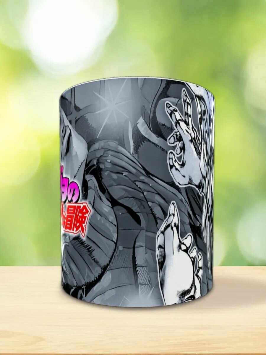 Кружка Араки Хирохико Jojo