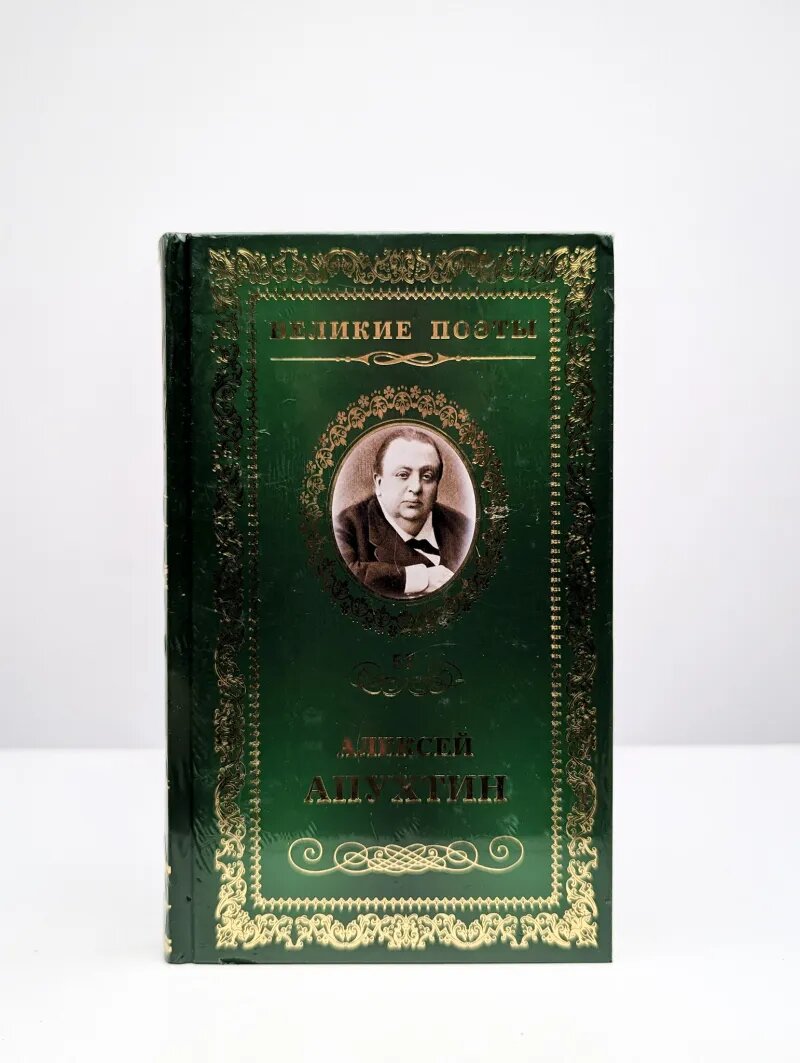 Ночи бессонные