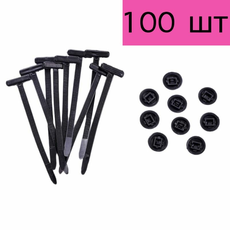 Кабельная стяжка с клипсой 5X90мм универсальная