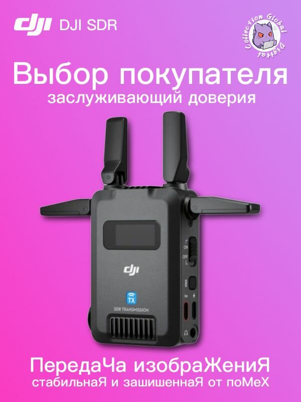 Видеосендер