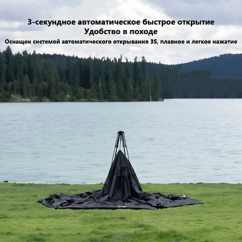 Палатка — фото 1