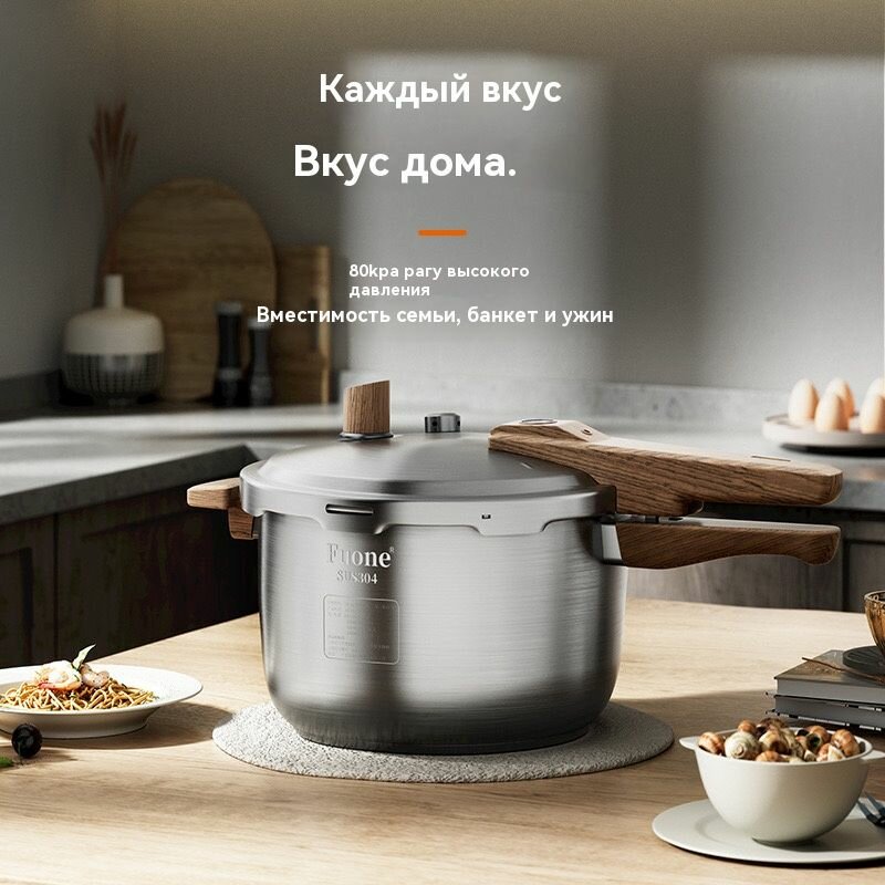 Скороварка — фото 1