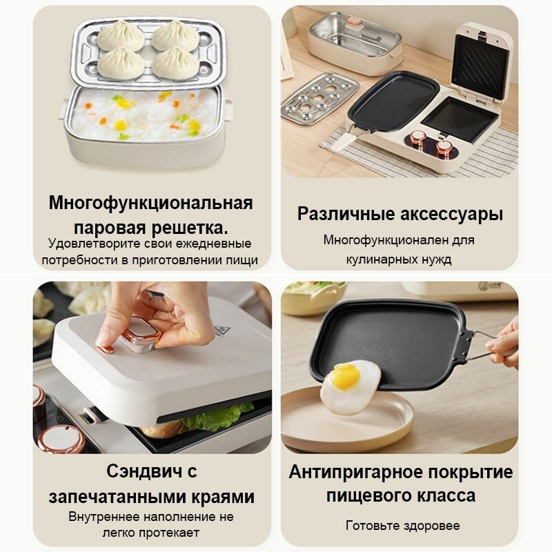 Бутербродница — фото 1