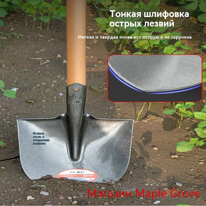 Лопата — фото 1