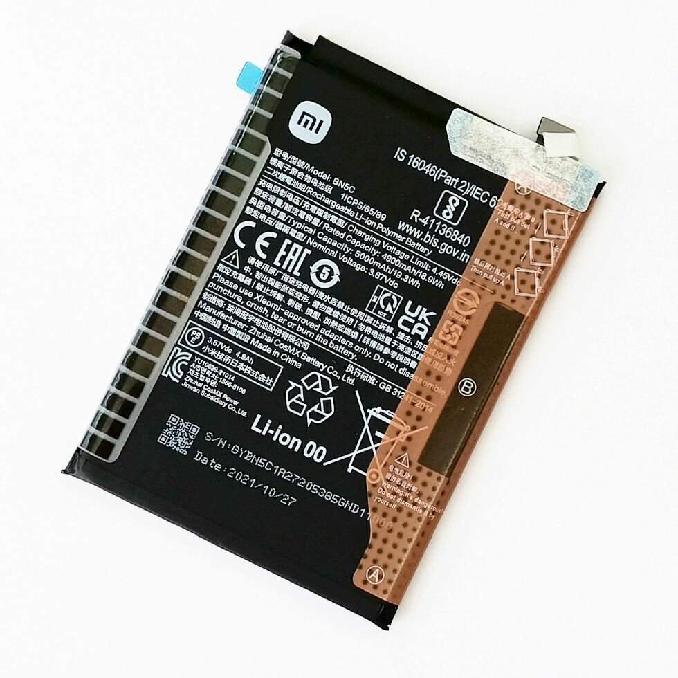 Аккумулятор BN5C для смартфона POCO M4 Pro 5G 1ICP5/65/89
