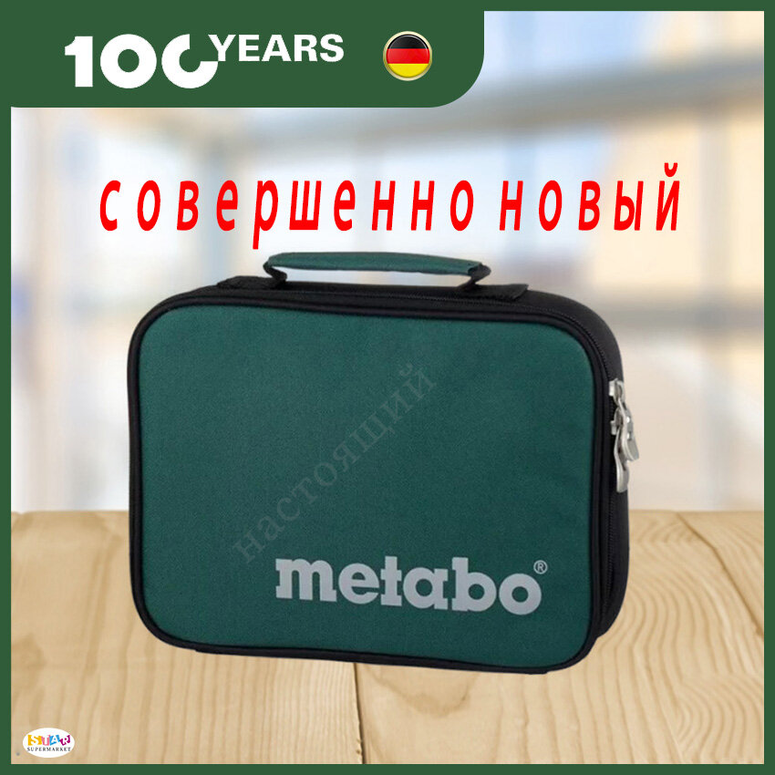 Совершенно новый Сумка для шуруповерта Metabo PowerMaxx BS