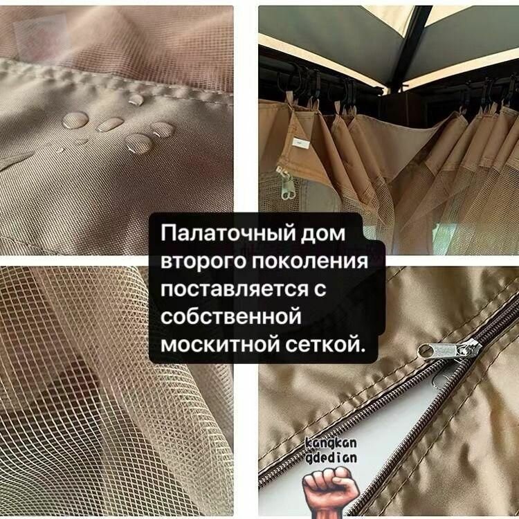 Стойка — фото 1