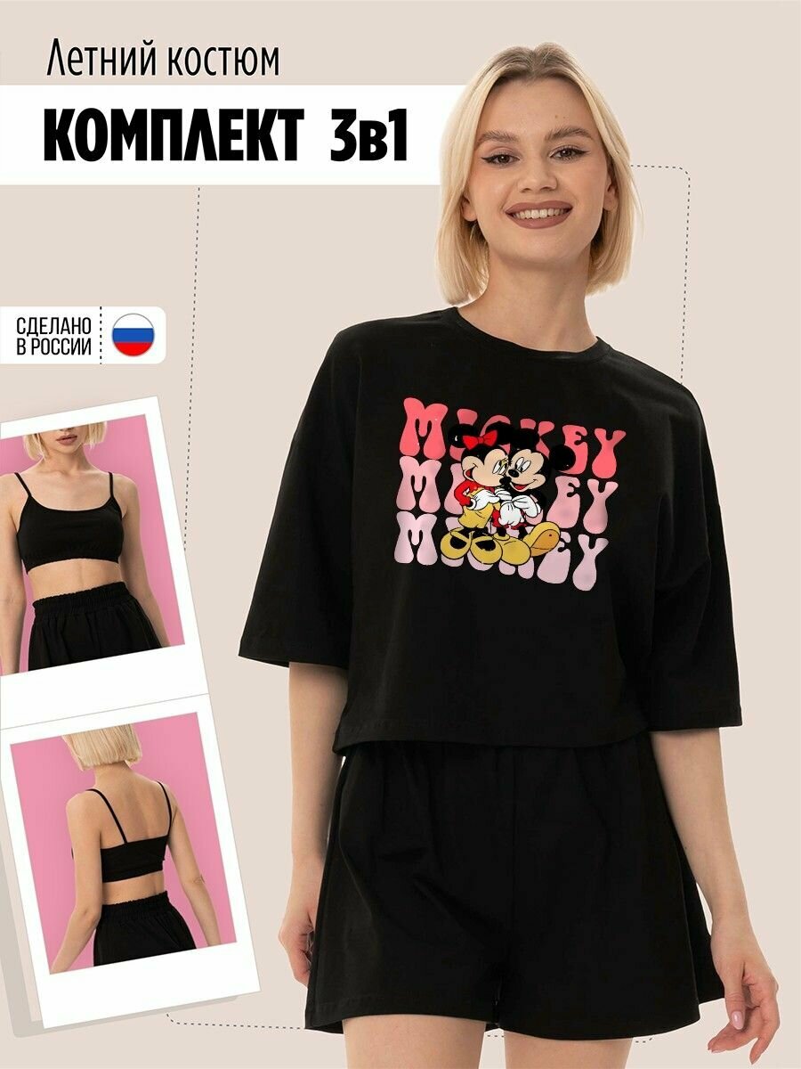 Комплект одежды Костюм тройка