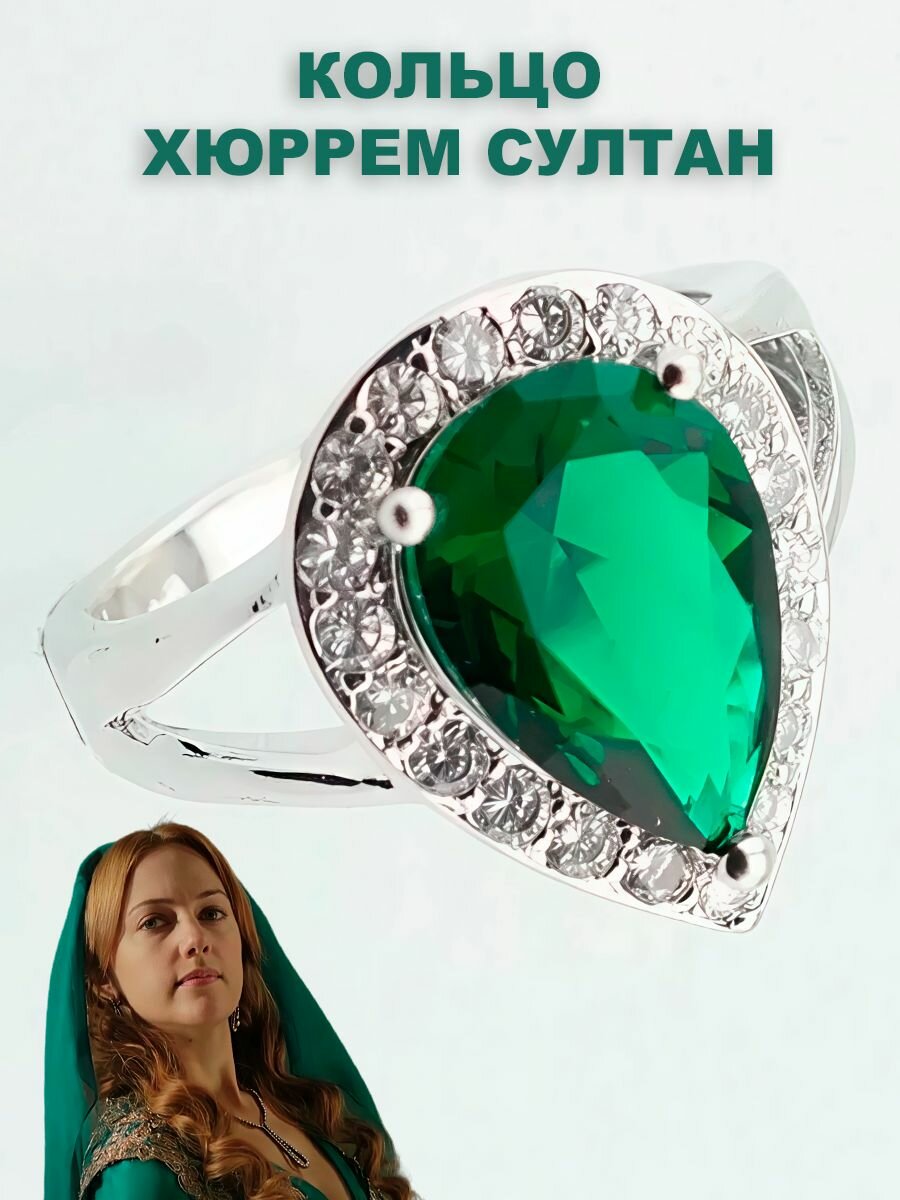 Кольцо, искусственный камень